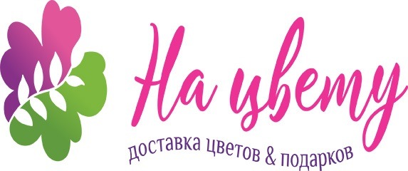 Каталог цветов в Барнауле, интернет-магазин "На цвету"